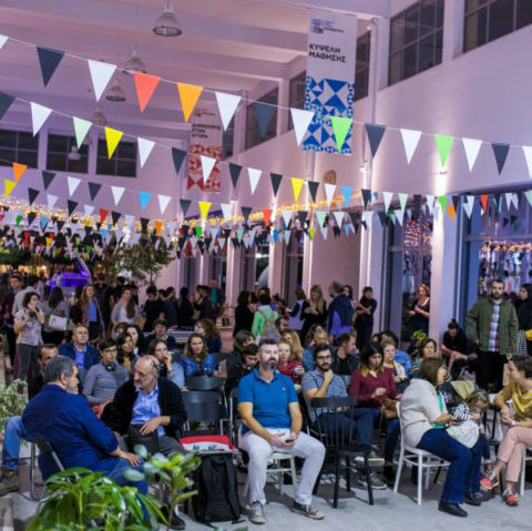 Impact Hub Athens | Ένα τοπικό και διεθνές συνδεδεμένο δίκτυο με σκοπό ...