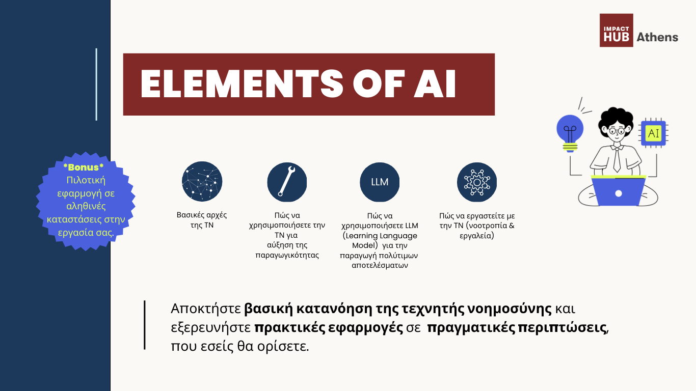 ELEMENTS OF AI - Impact Hub Athens