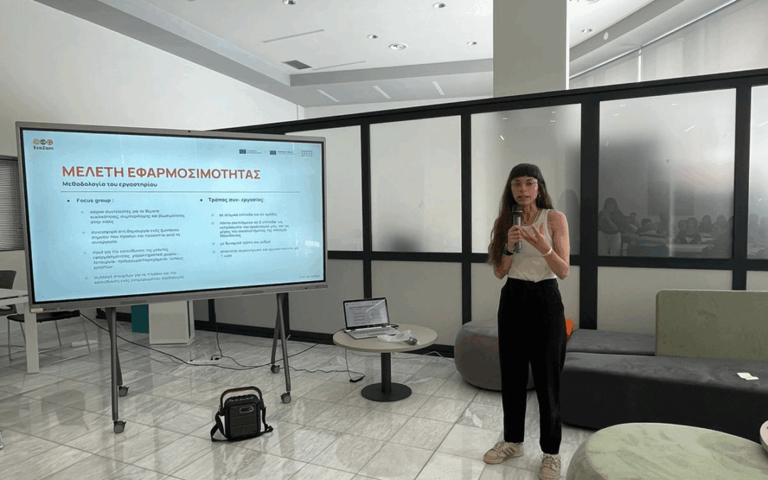 Reimagining Community Spaces: Impact Hub Athens and the Future of ...