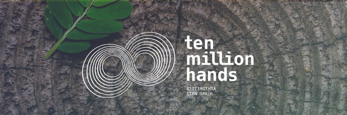 Introducing Greece’s first social & eco-impact meal and gift cards in collaboration with Impact ...