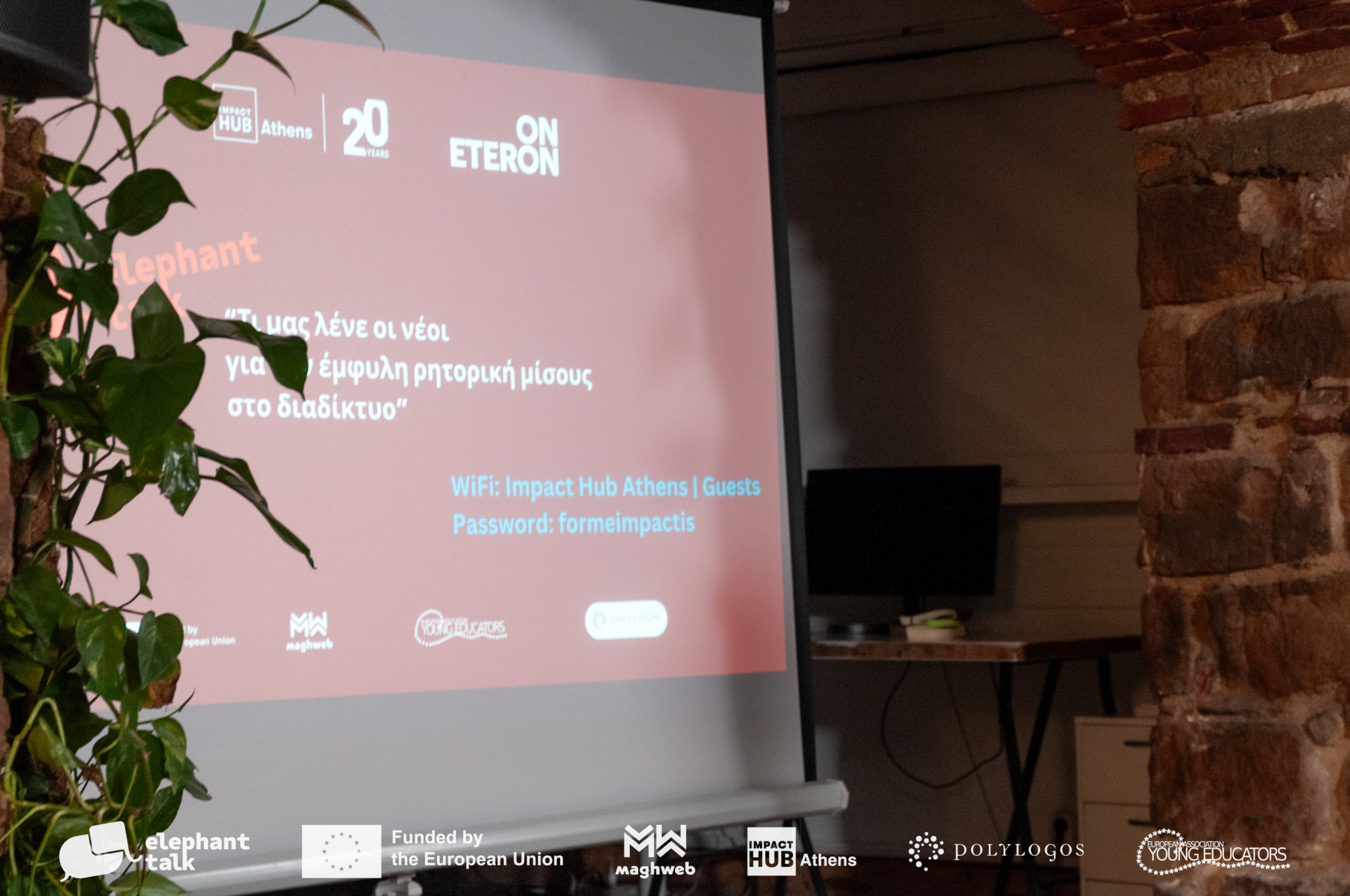 IMPACT HUB ATHENS | So much more than a coworking and events space!