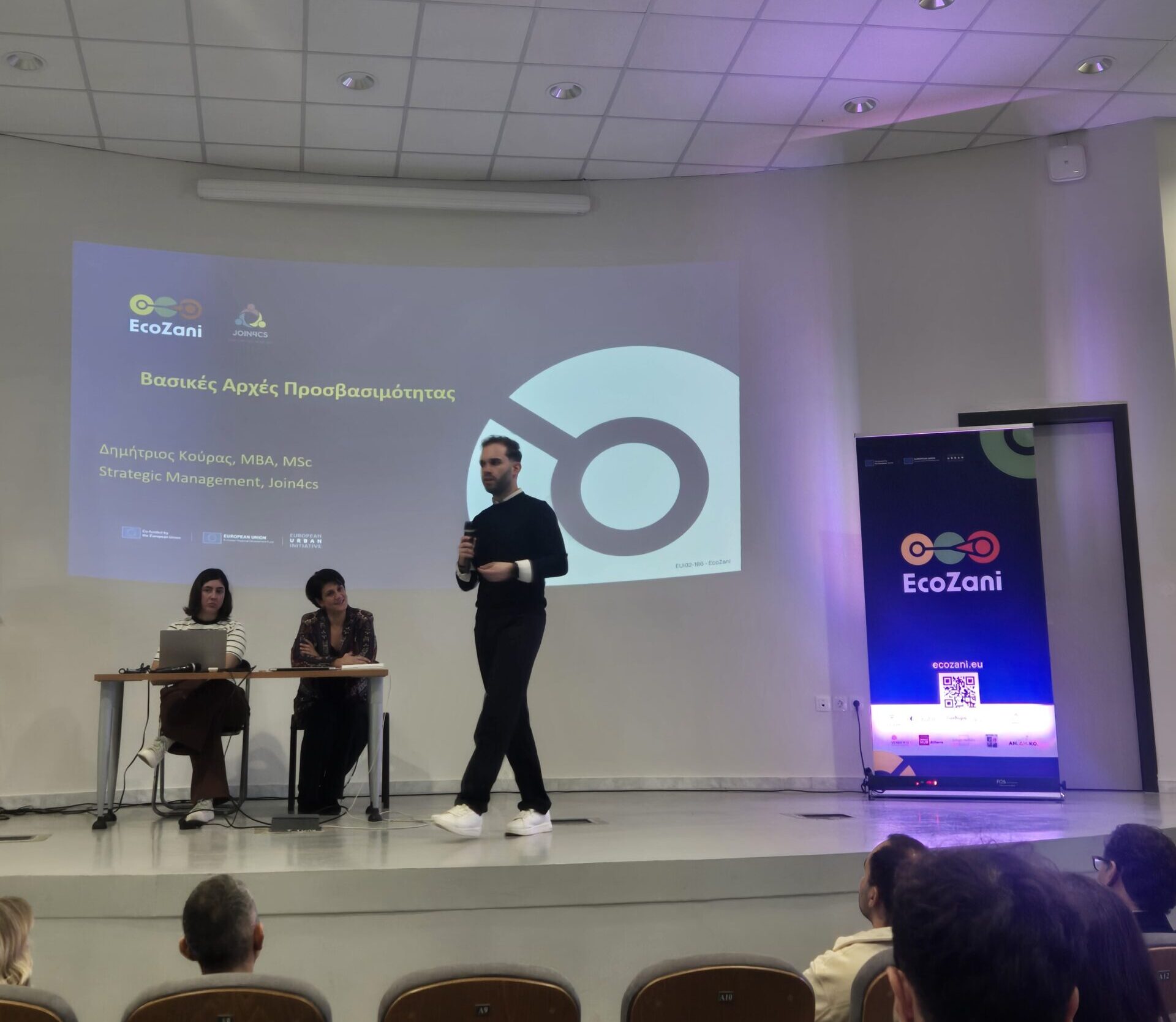ΤΑ ΝΕΑ ΜΑΣ - Impact Hub Athens